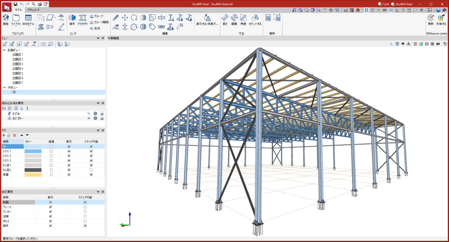 Versión 2024.c - CYPE