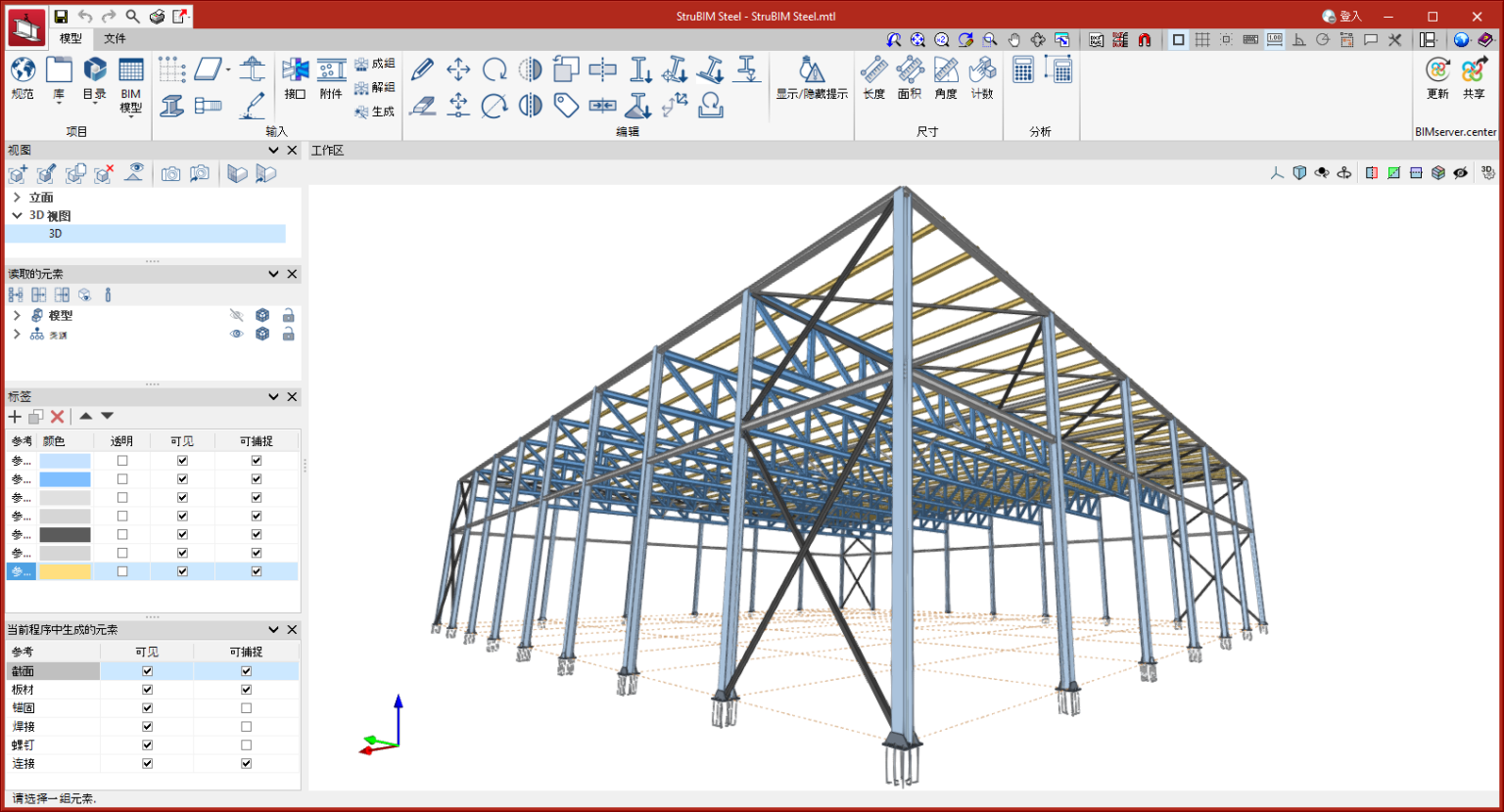 2024.e Version - CYPE